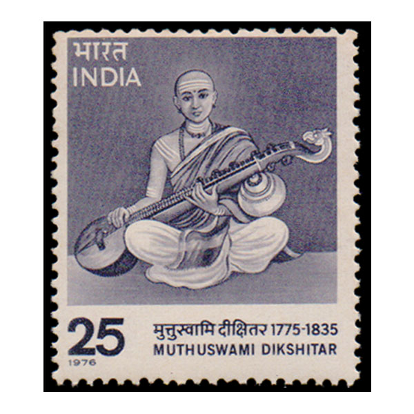 Buy Muthuswami Dikshitar Stamp Online | Mintage World