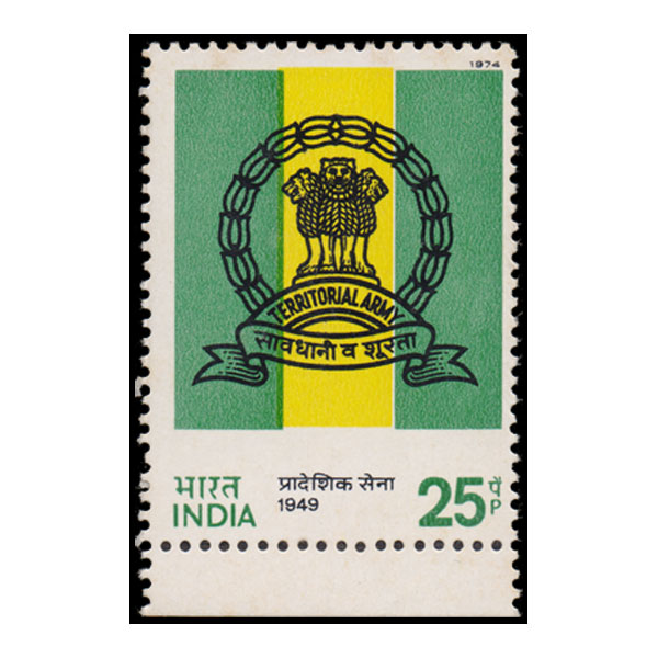 Buy Territorial Army Stamp Online | Mintage World
