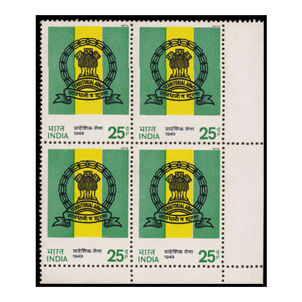 Buy Territorial Army Stamp Online | Mintage World