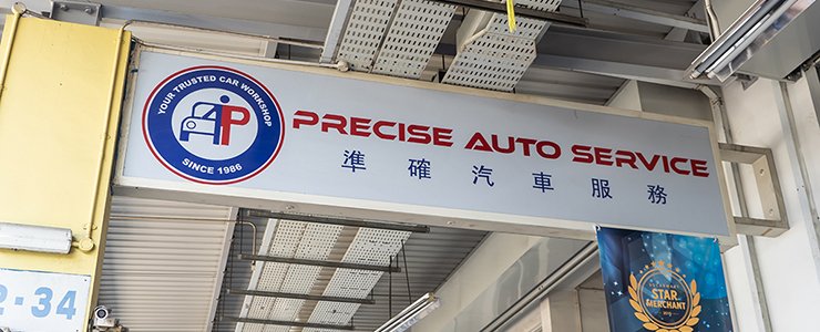 Precise Auto Service: For All Your Car Workshop Needs | Articles ...