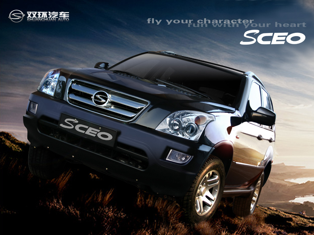 A Serious Look At Chinese Cars | Articles | Motorist Singapore