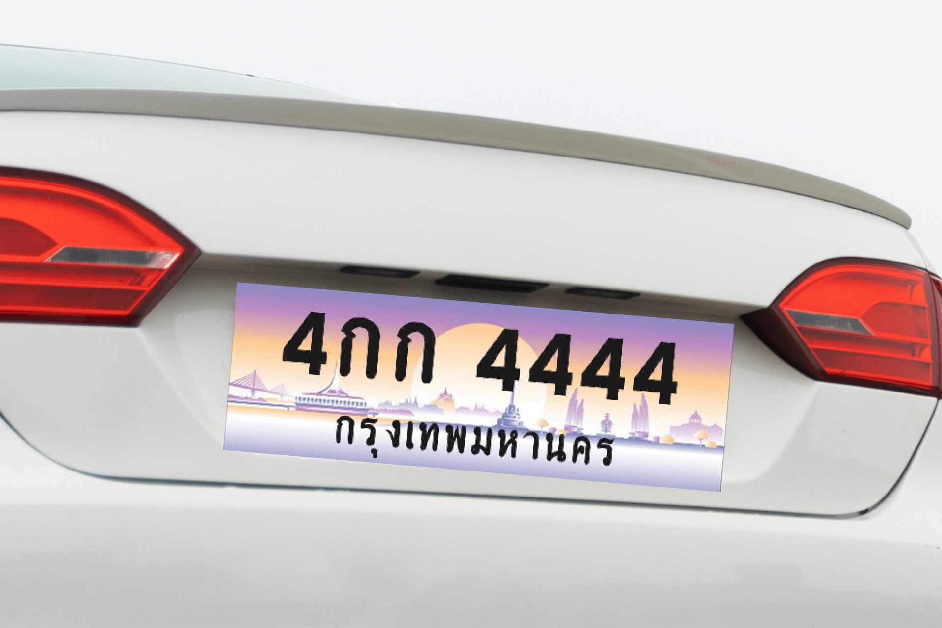 How do I reserve a special or unique licence plate? | Articles ...