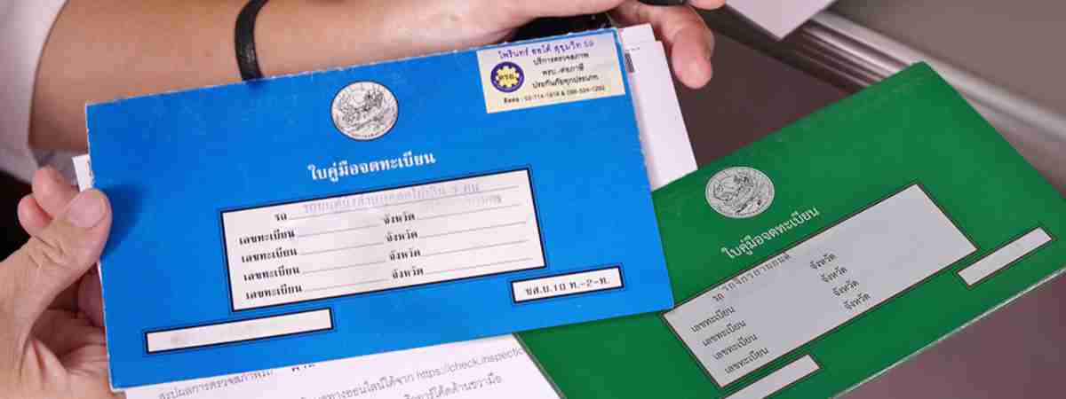 Vehicle Registration Book is more than just a piece of paper ...