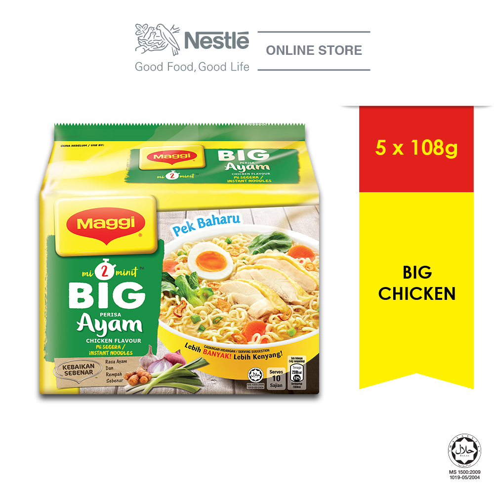 Nestle Maggi Bundle (Maggi 2-Minn Curry 5 Packs 79g x 1 Unit + MAGGI ...
