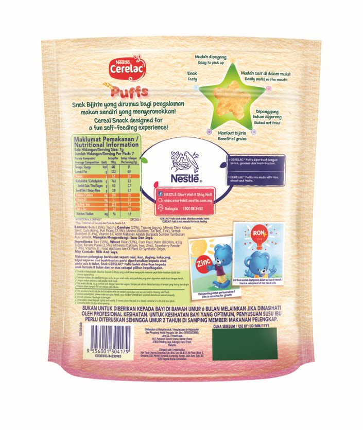 NESTLE CERELAC NUTRIPUFF Banana & Strawberry Cereal Snack Pouch 50g