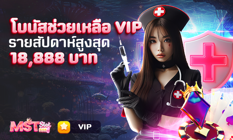ผลนิเคอิเช้าย้อนหลังruay | Shenzhen VIP Stock Exchange v2.45