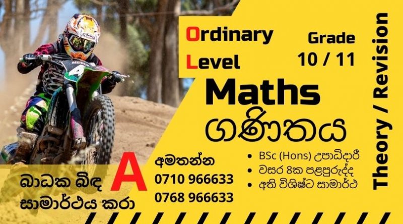 Teachers and Tuition Classes in Sri Lanka - Mytutor.lk