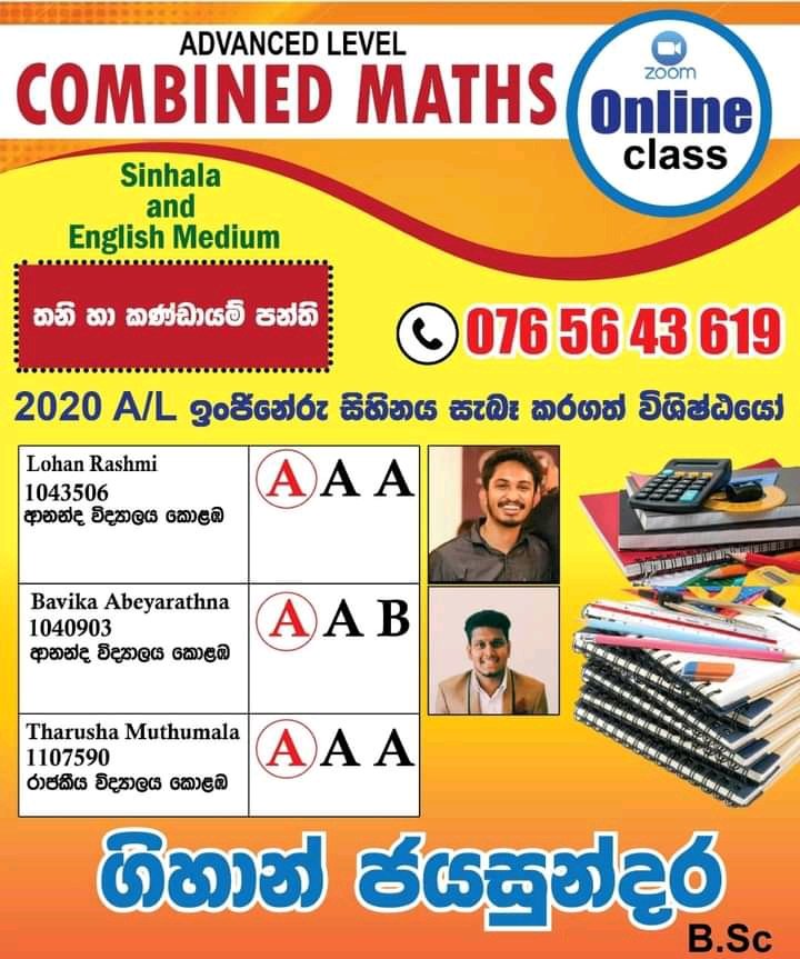 Teachers and Tuition Classes in Sri Lanka - Mytutor.lk