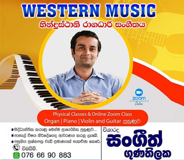 Teachers and Tuition Classes in Sri Lanka - Mytutor.lk