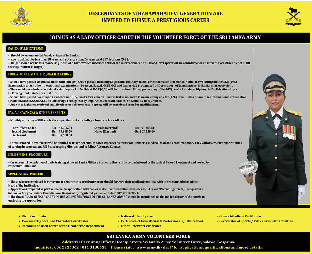 Officer Cadet Lady Officer Cadet Sri Lanka Army Volunteer Force Officer Cadet Lady Officer Cadet Sri Lanka Army Volunteer Force