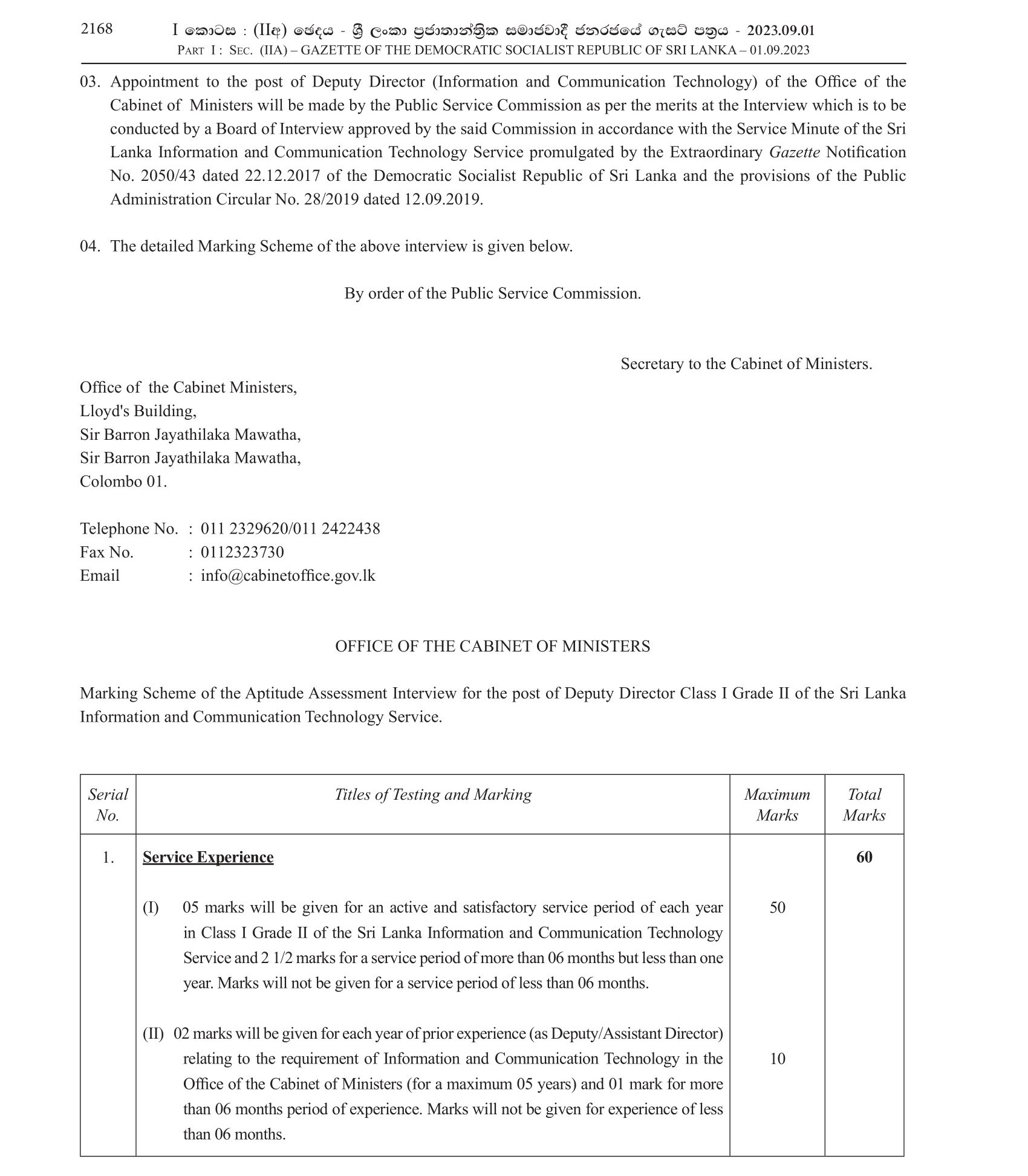 Deputy Director Office Of The Cabinet Of Ministers