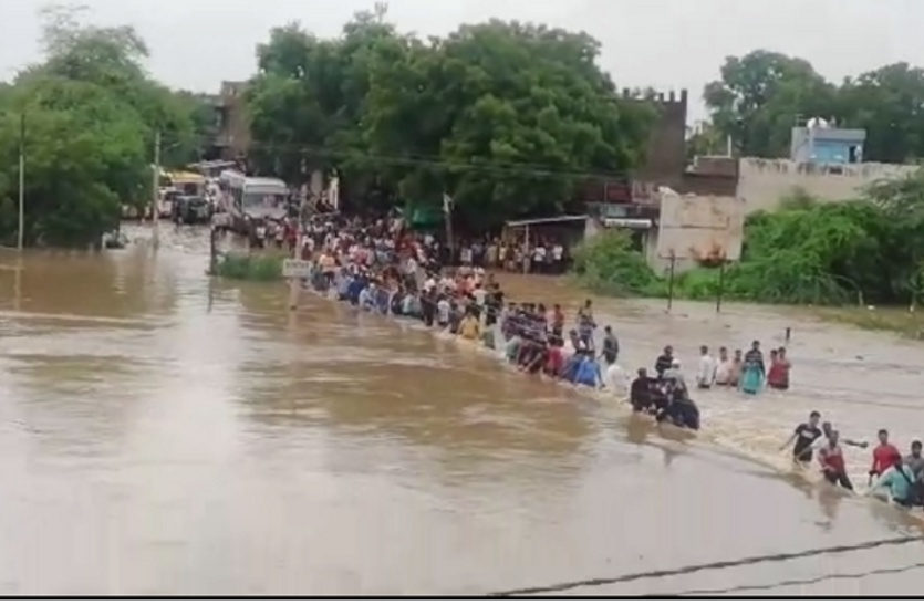 Heavy Rain In Kota Division, Flood In Kota Division. Rivers Overflow ...
