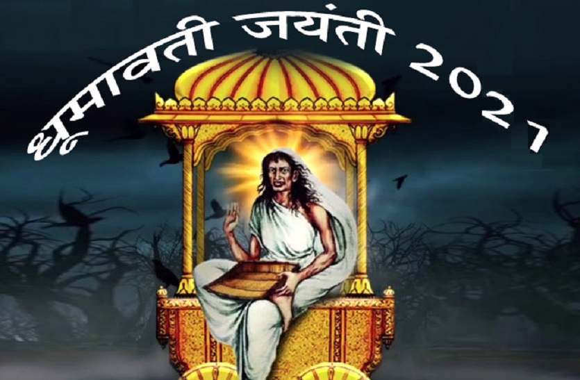 Devi Dhumavati Jayanti 2021 Special : Know how the manifest of Goddess ...