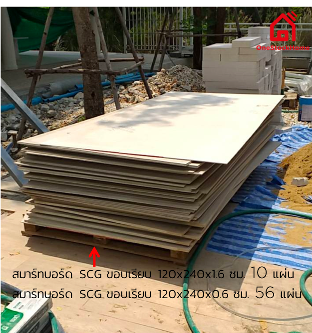 Smart Board SCG 16 mm cheap price | OneStockHome