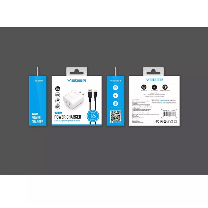 VEGER Power Charger 2.4A. 2 USB with Lighting Cable 1m. PC-1L | Jaymart