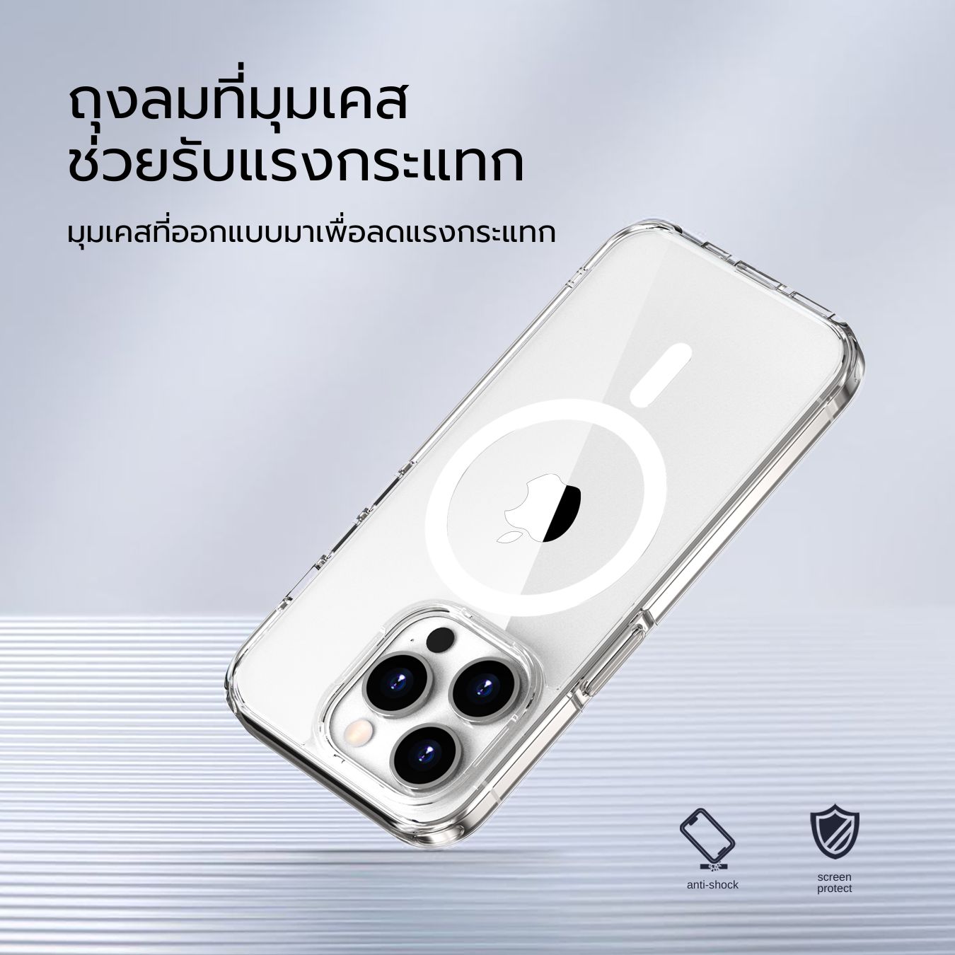 Fenix Shield Crystal Hybrid with Magsafe - Clear for iPhone 15 Series | Jaymart