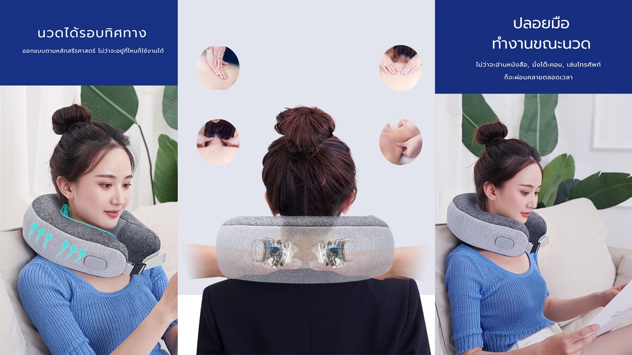Booster Pro Neck Massage หมอนนวดคอไฟฟ้า | Jaymart