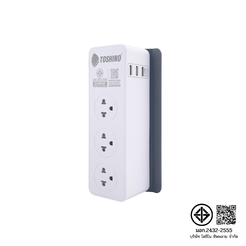 ปลั๊กไฟ Toshino 3 Sockets 1 Switch 3USB 3.1A 2M CW-33USB | Jaymart