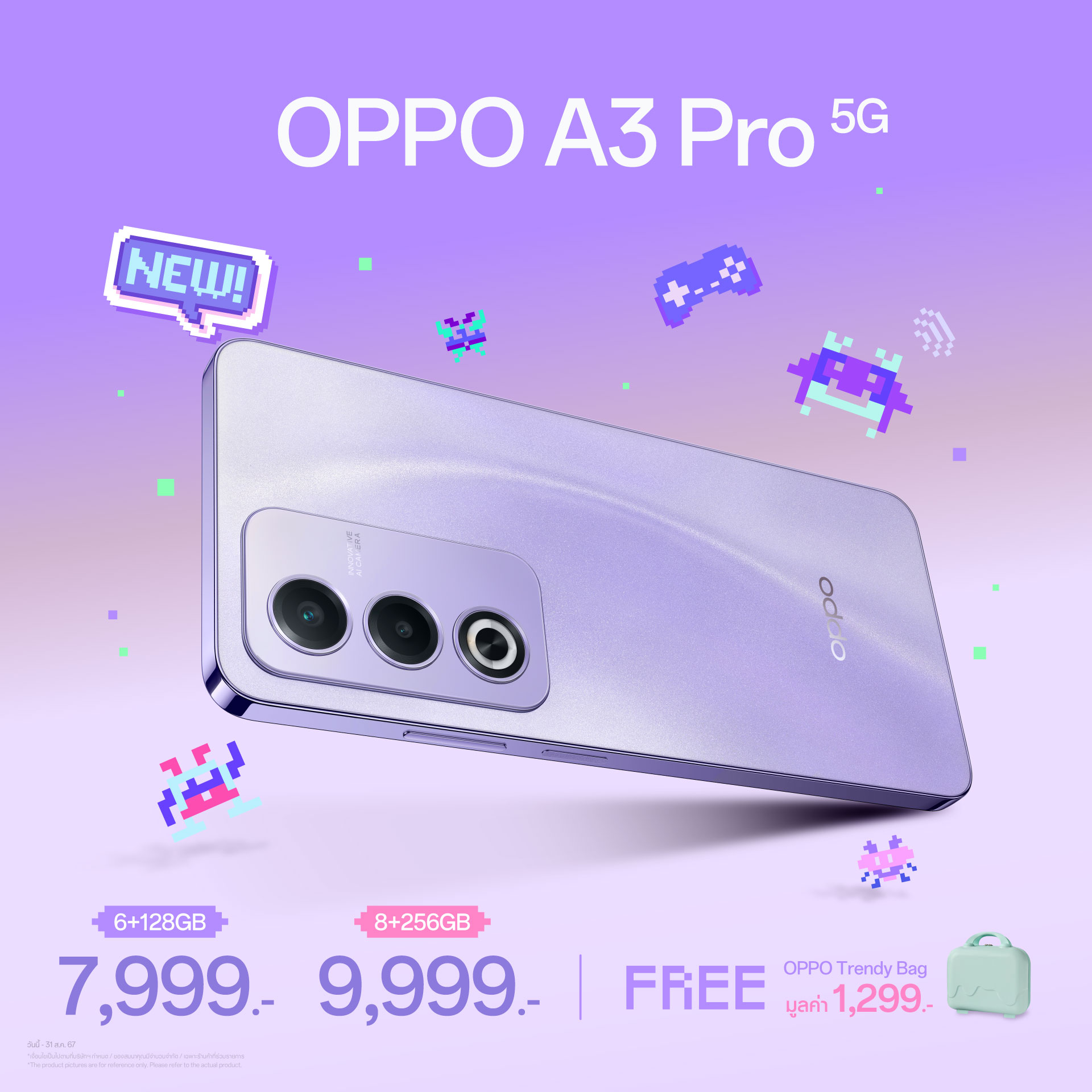 OPPO A3 Pro 5G 6/128GB | Jaymart