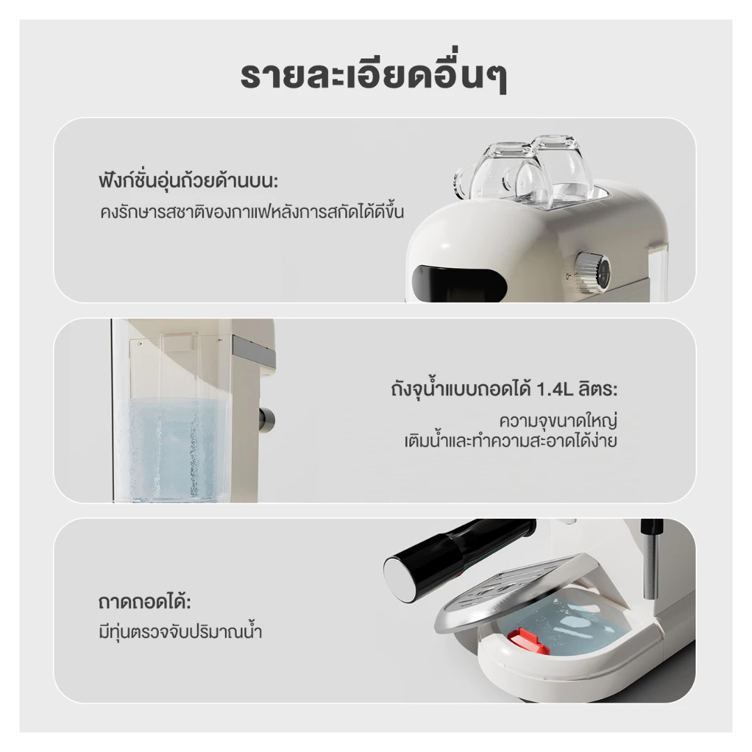 Simplus Espresso 20 Bar KFJH007 เครื่องทำกาแฟกึ่งอัตโนมัติ | Jaymart