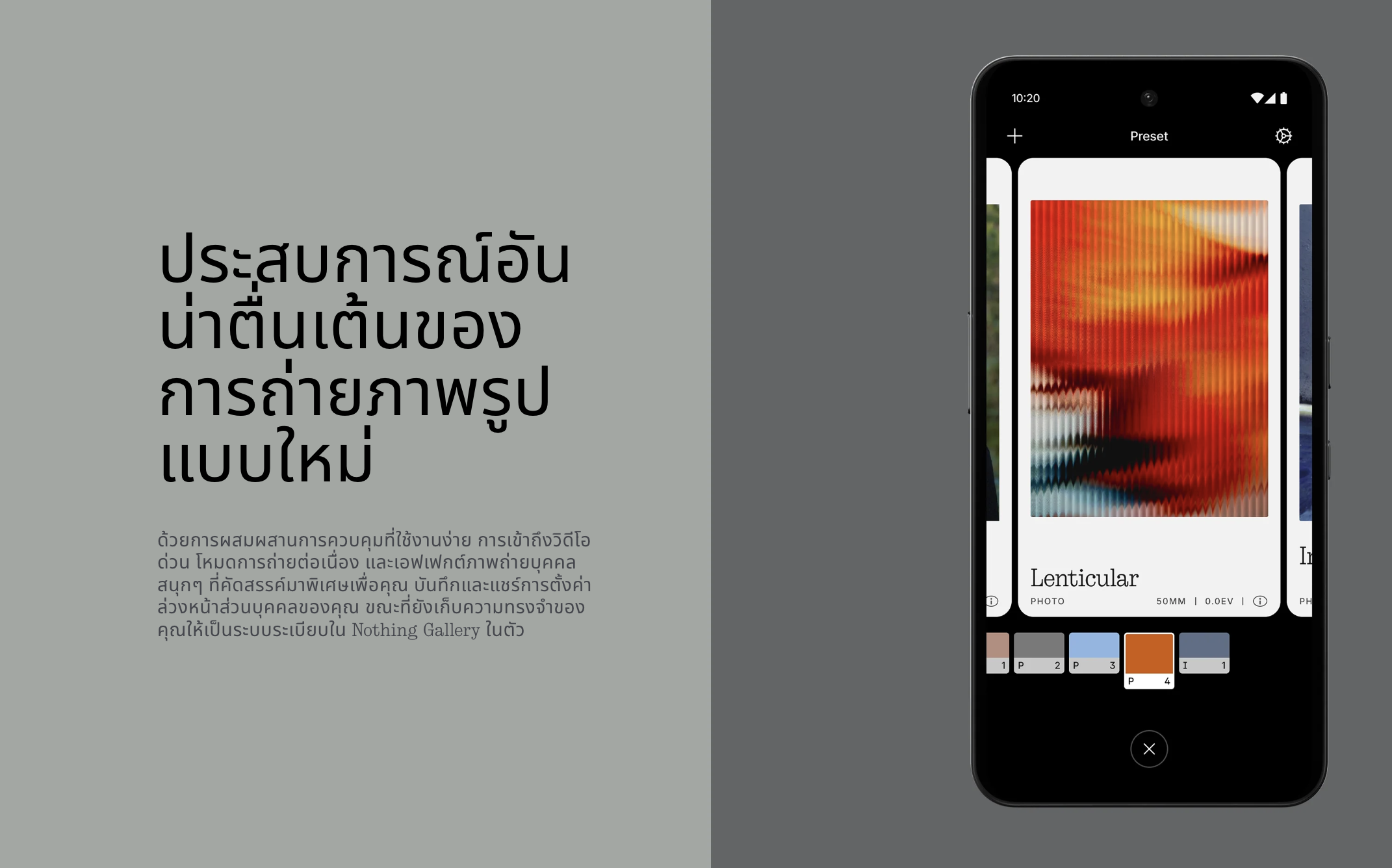 CMF (By Nothing) Phone 2 Pro 8/128GB | Jaymart