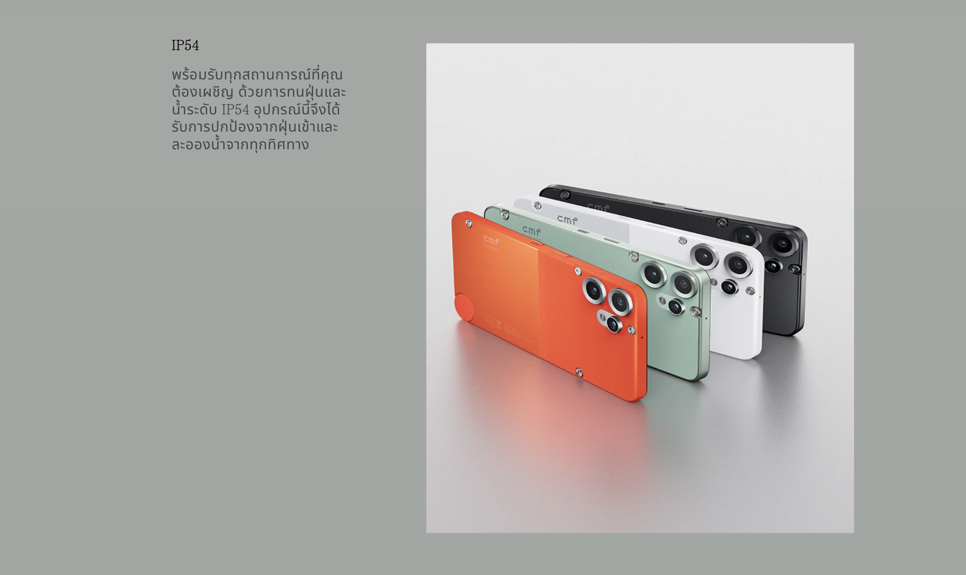 CMF (By Nothing) Phone 2 Pro 8/128GB | Jaymart