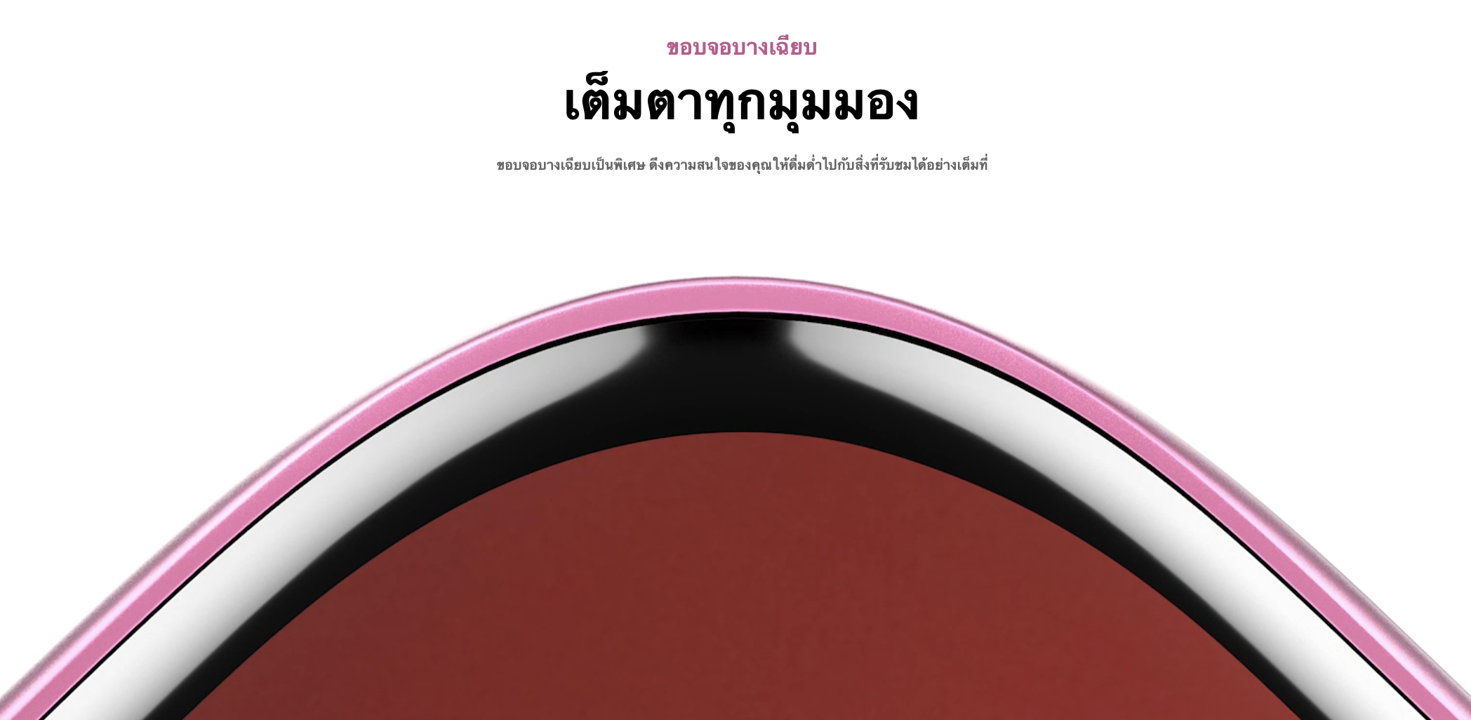 VIVO V60 5G 12/512GB | Jaymart