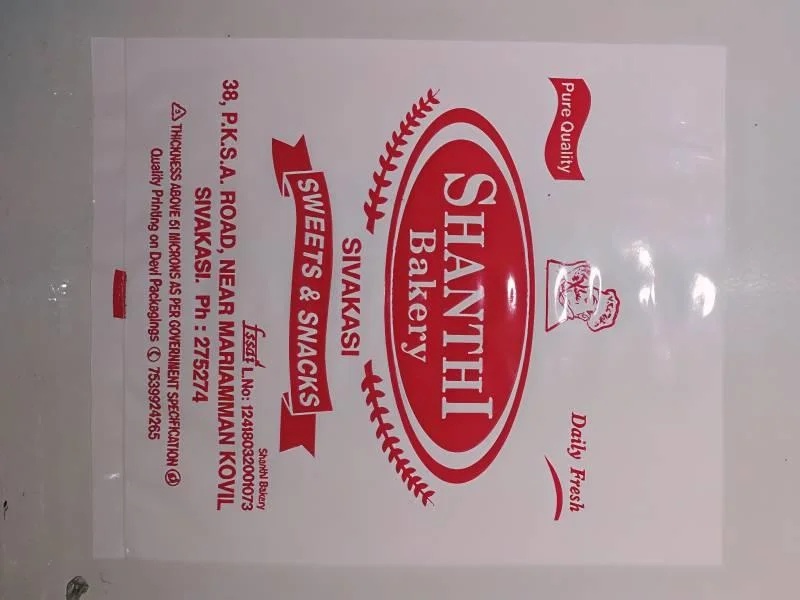 Devi Packaging,Virudhunagar, India - Company Profile ?>
