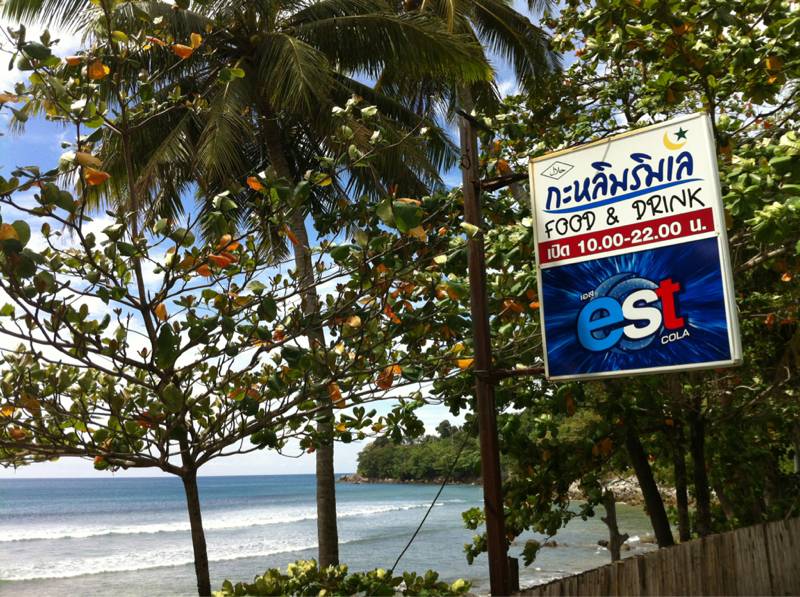 รวมรีวิว ร้าน กะหลิมริมเล (KALIM RIM LE RESTAURANT) - Wongnai