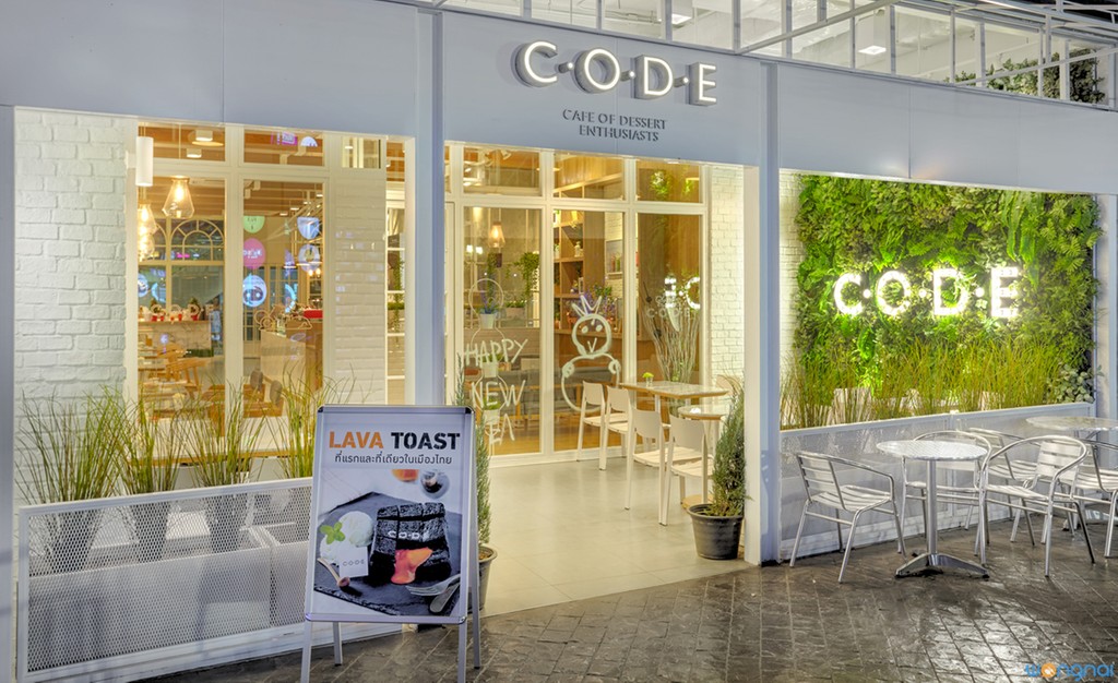 ที่สุดของลาวา... เมื่อเจอ โทสต์ลาวาไส้ทะลักที่แรกในไทย! @Code [Ad ...