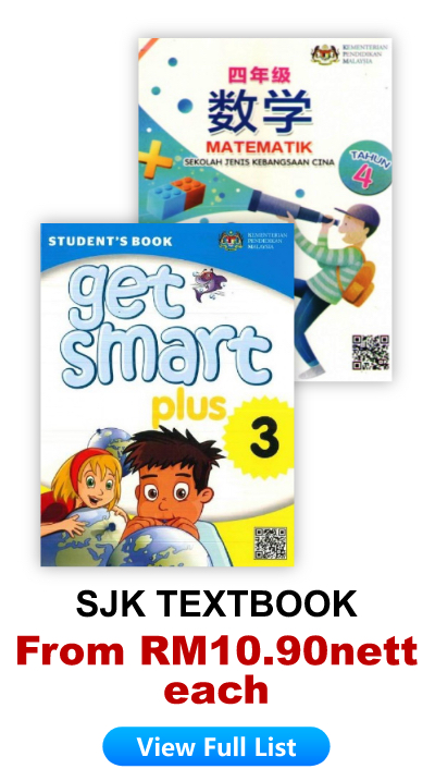 Back to School - Revisions Books