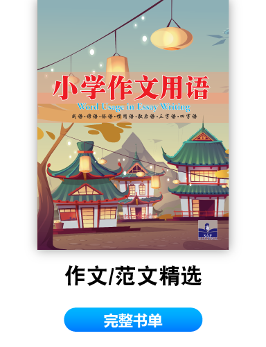 3 3 Promotion 2021 Revision Books
