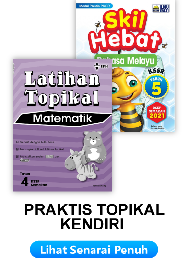 3 3 Promotion 2021 Revision Books