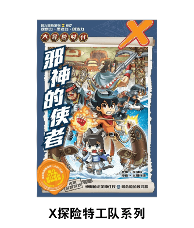 Comic Manga & Anime 图文漫画/动漫