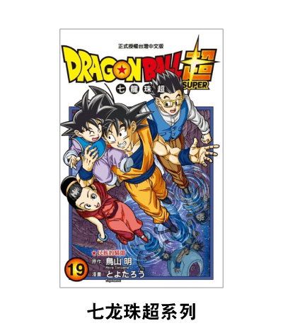 Comic Manga & Anime 图文漫画/动漫