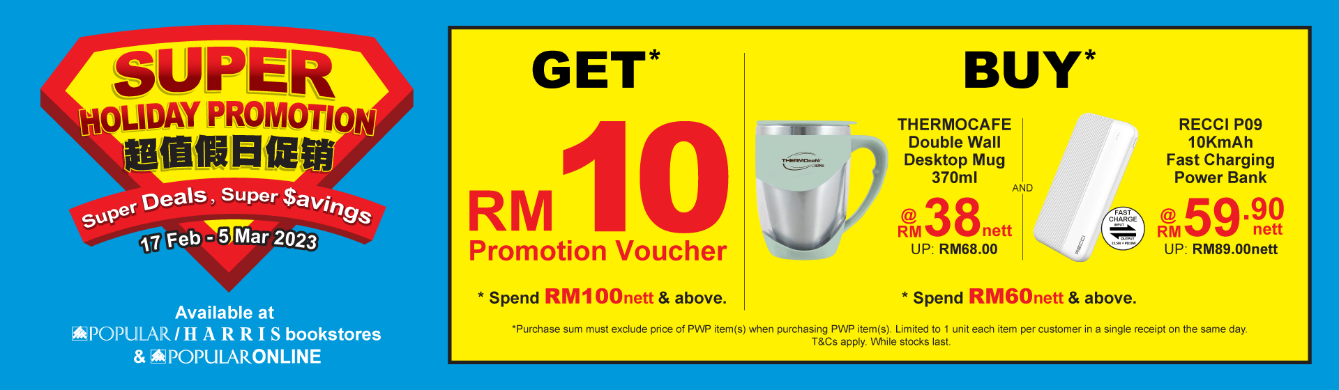 Super Holiday Promotion