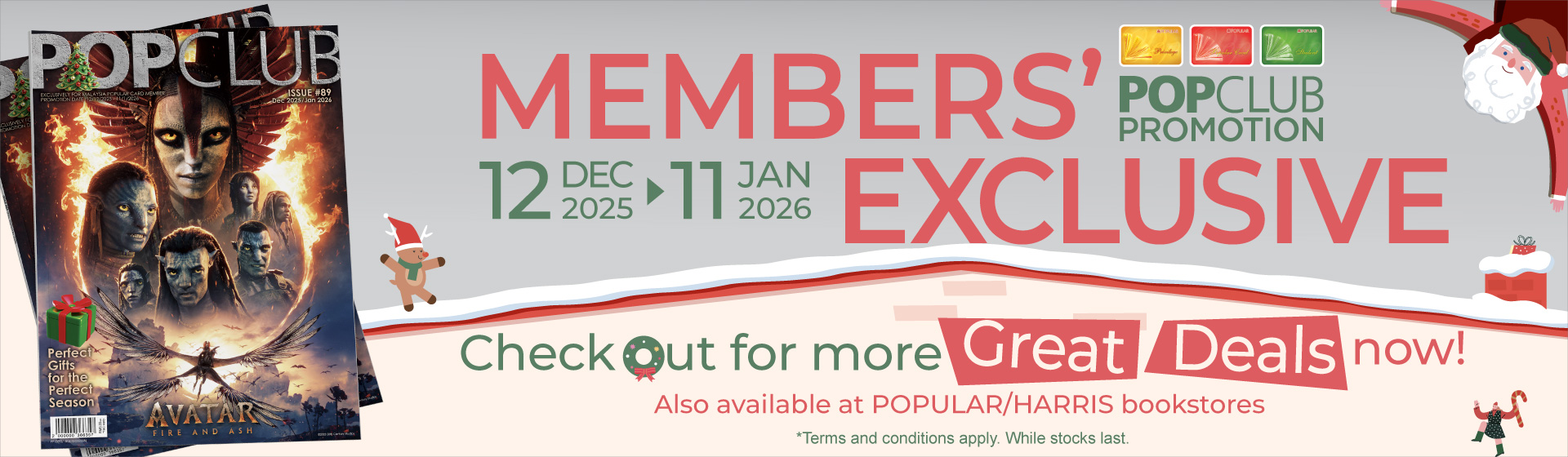 POPCLUB December 2025