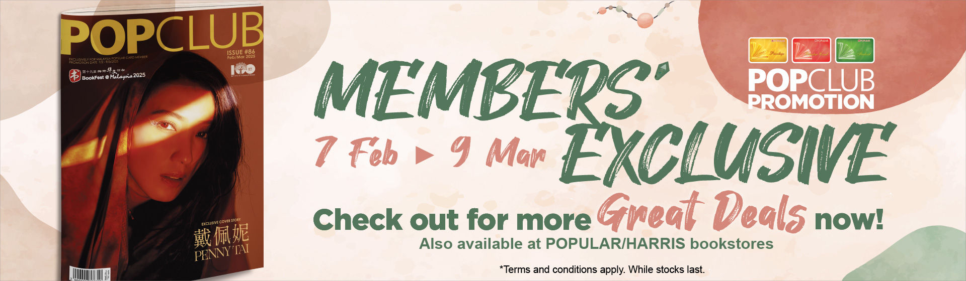 POPCLUB FEB 2025