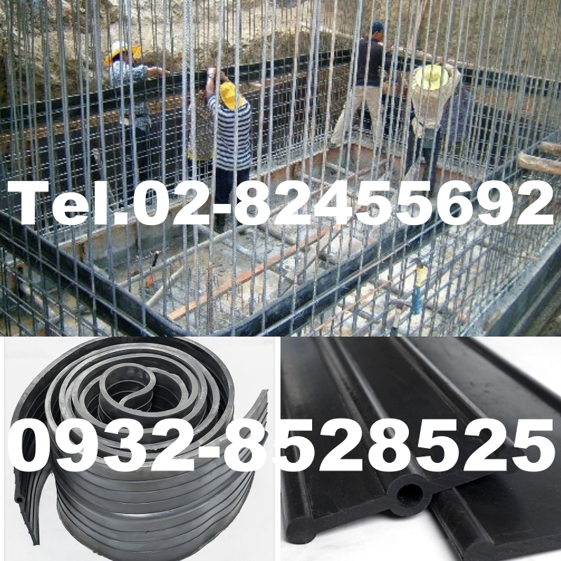 RUBBER WATERSTOP, Water Stop, Waterbar, PVC Waterstop, Waterstopper ...