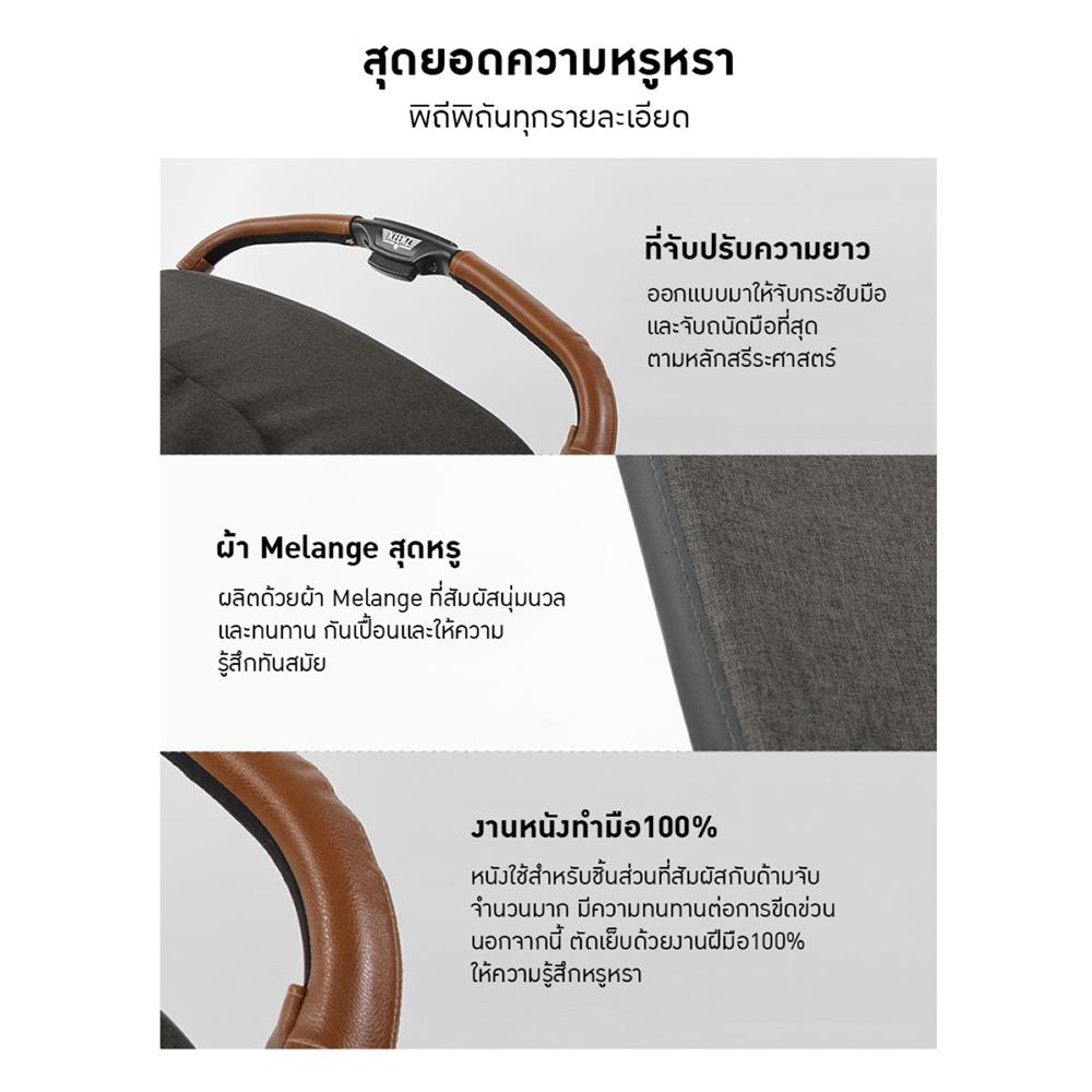 รถเข็น2ที่นั่ง KEENZ รุ่น CLASS WAGO เทา