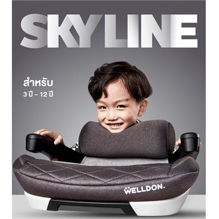 คาร์ซีทสำหรับเด็กโต WELLDON SKYLINE สีเขียว
