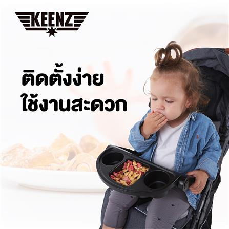 ถาดอาหารสำหรับรถเข็น KEENZ AIRPLUS UBAR