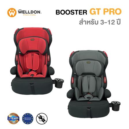 คาร์ซีทสำหรับเด็ก WELLDON GT PRO สีเทา