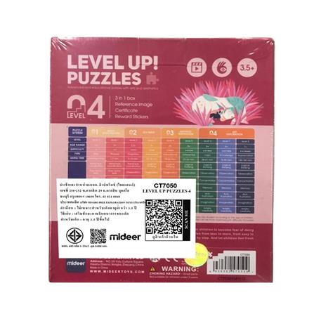 จิ๊กซอว์สำหรับเด็กเล็ก MIDEER LEVEL UP PUZZLE LEVEL 4 ลายยูนิคอร์นสุดหรรษา