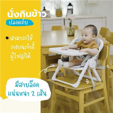 เก้าอี้กินข้าวสำหรับเด็ก BEBEPLAY ECO PORTABLE BOOSTER สีชมพู