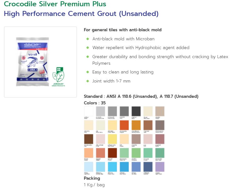 TILE GROUT JORAKAY PREMIUM PLUS 1KG GREY