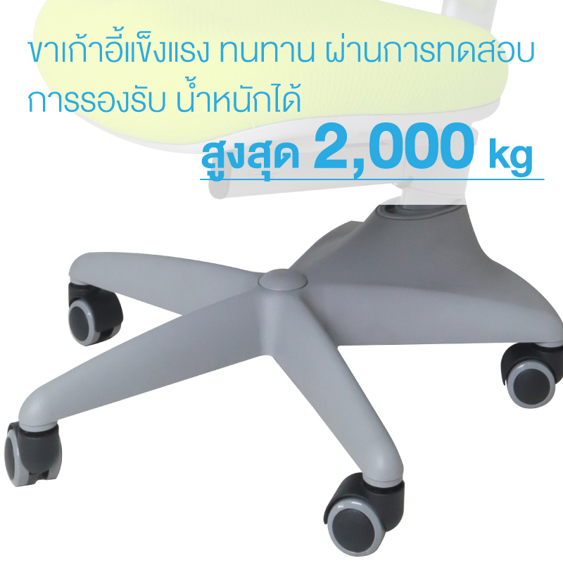 ERGONOMIC KIDS CHAIR COMF-PRO V317 GREEN