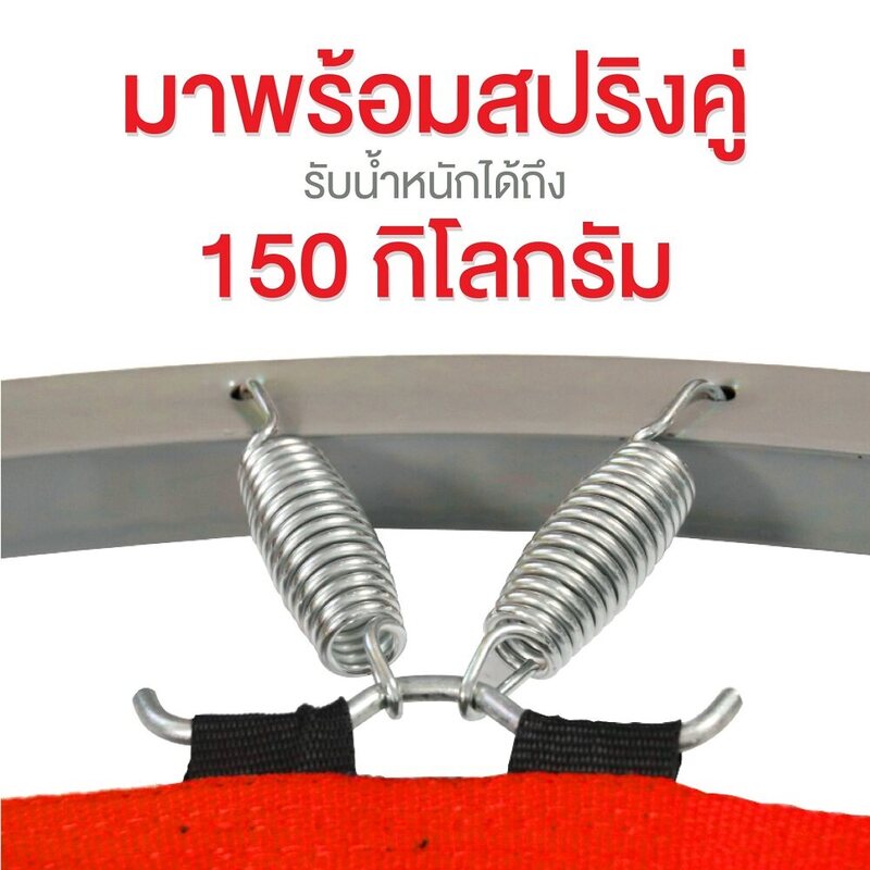 แทรมโพลีน SANOOK TRAMPOLINE 40 นิ้ว สีน้ำเงิน