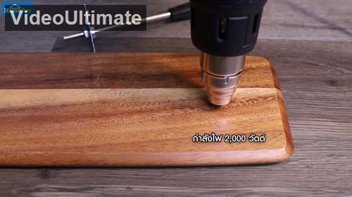 เครื่องเป่าลมร้อน MATALL MT0320 2000 วัตต์