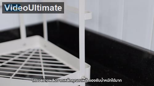 ชั้นเข้ามุม 3 ชั้น KECH MODISH สีขาว